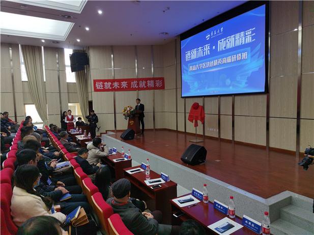 中国区块链应用研究中心图标