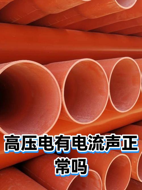 手电筒充电为什么有电流声图标