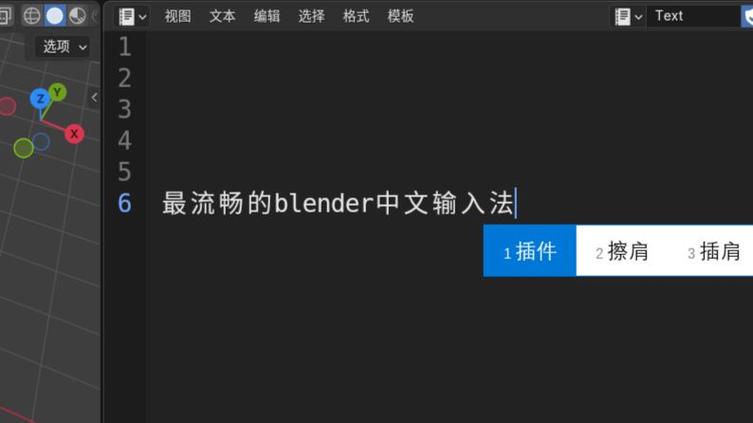 百度输入法突然失灵怎么办图标