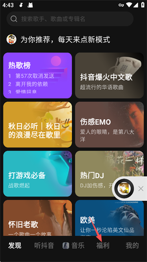 汽水音乐网页版图标
