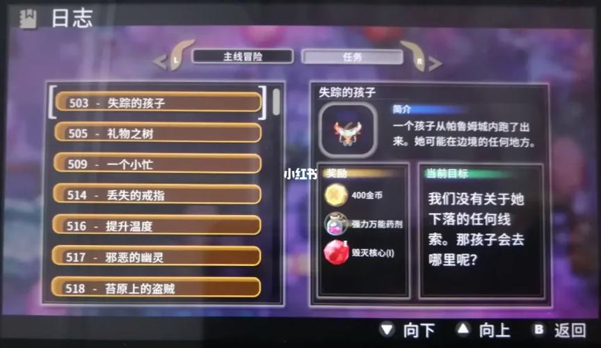 switch尼可梦灭绝攻略图标
