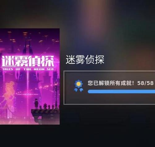 迷雾侦探密码锁怎么开