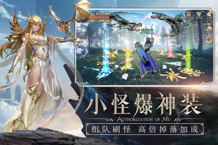 神迹大陆奇迹手游官网图标