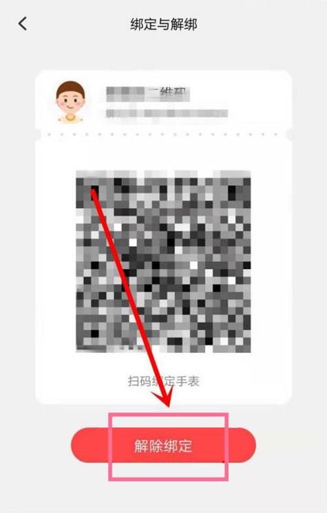 小天才z6怎么强制解绑管理员