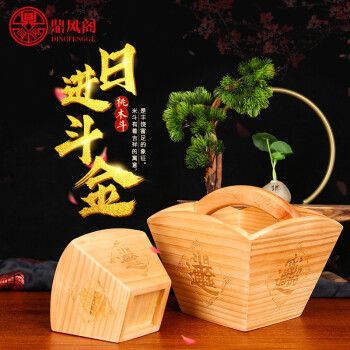 日进斗金斗里放什么