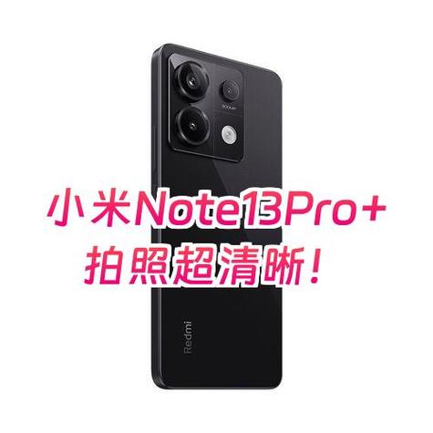 小米手机延时摄影速度多少合适图标