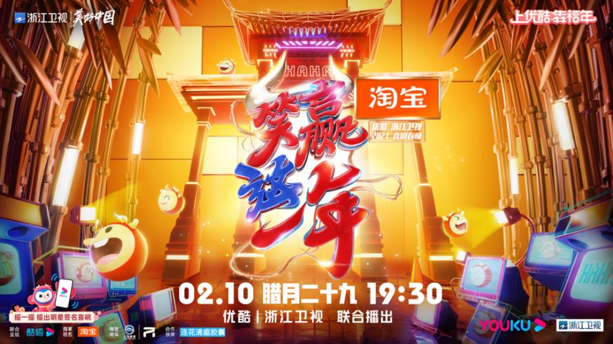 youtube 2021图标