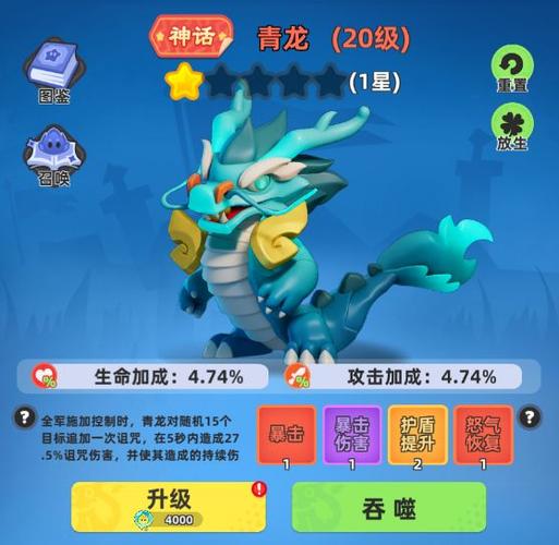 小兵大战下载教程图标