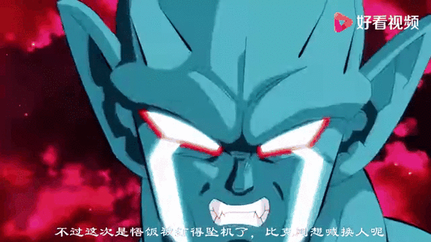动漫大乱斗在线播放图标