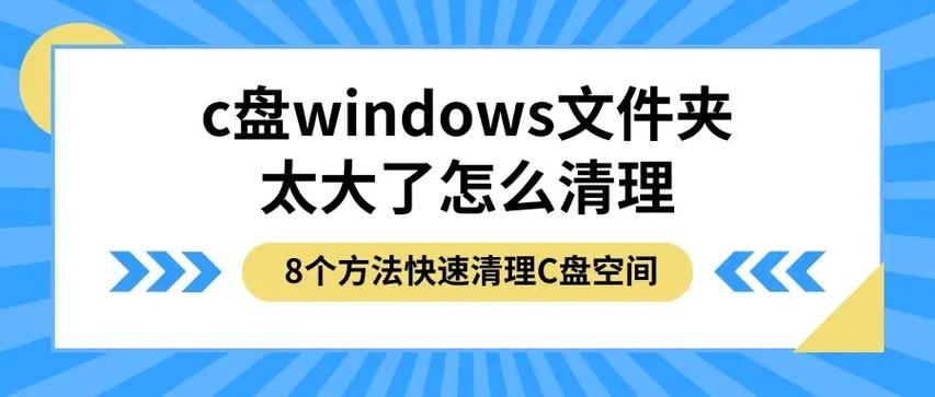 大文件清理图标
