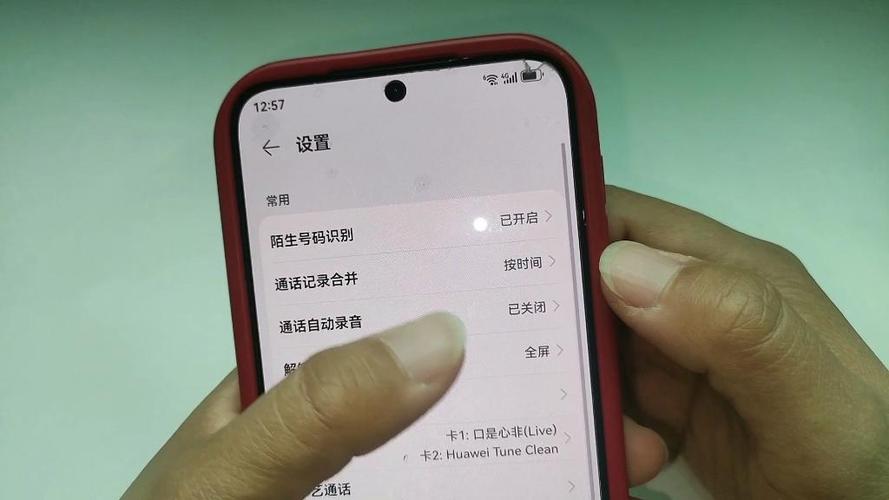 来电语音播报姓名图标