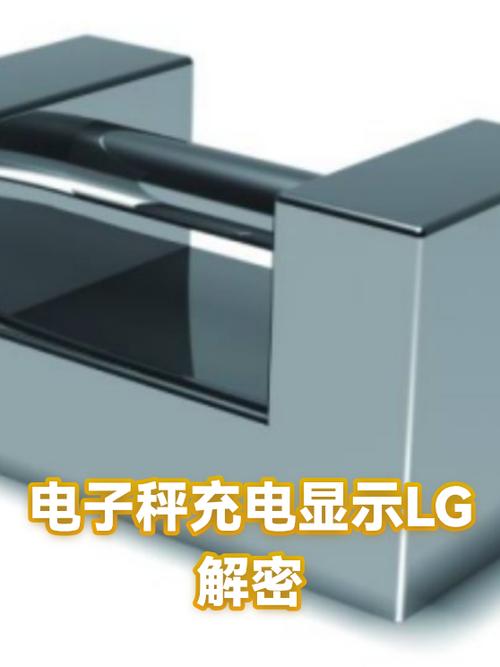 电子秤充满显示的是啥标志截图