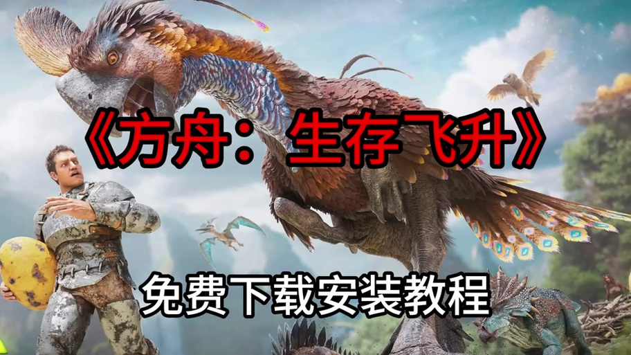 我的世界创造模式一直向上飞图标