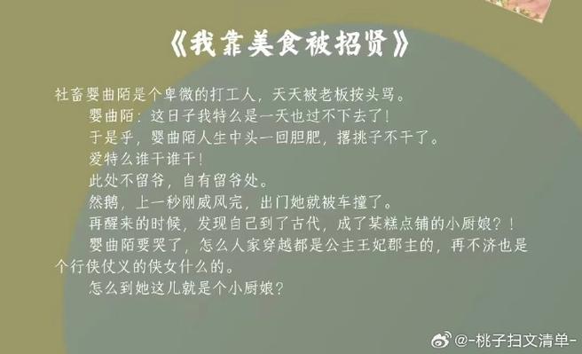发家致富文图标