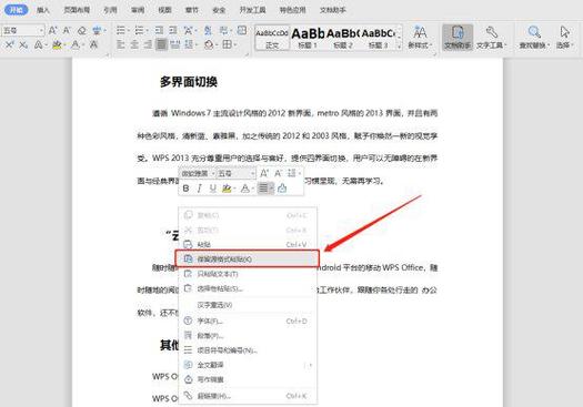 怎么拷贝到另一个电脑上图标
