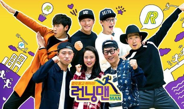 running man2016百度云图标