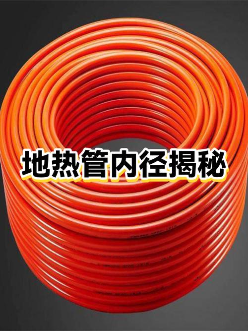 地暖的十大害处图标