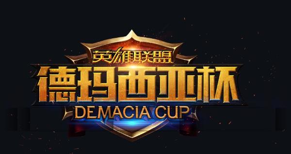 lol历届德杯冠军图标