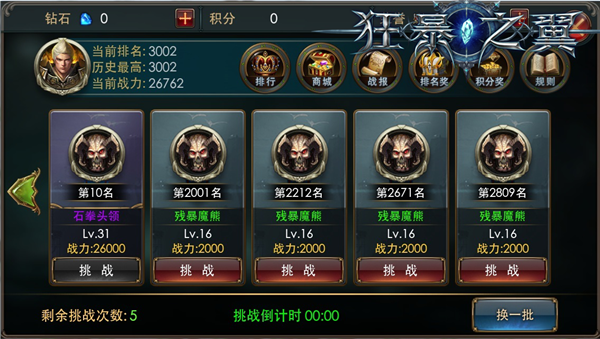 vivo会员积分会过期吗图标