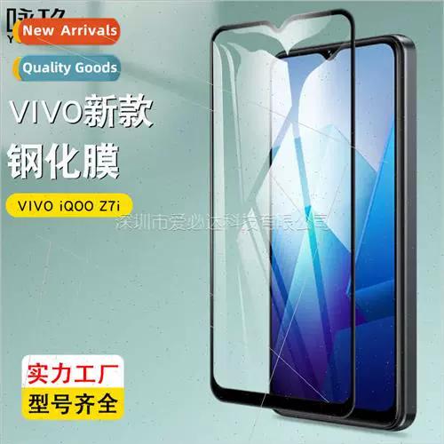 vivo降级i主题图标