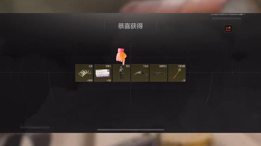 暗区2026CKD兑换码图标