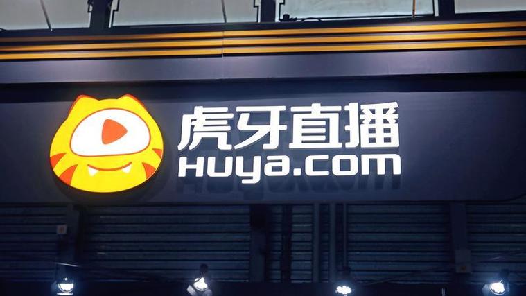 虎牙开一个守护主播能拿多少钱图标