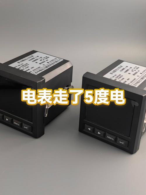 5度电可以跑多少公里图标
