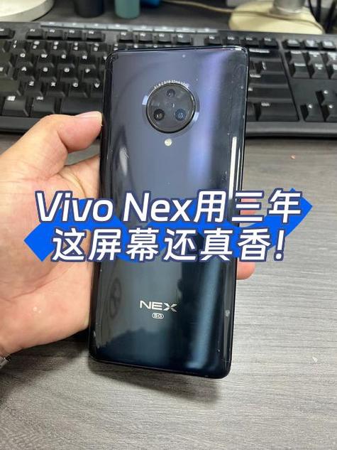 vivo的保修期是多久图标