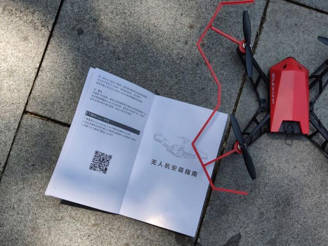drone无人机说明书图标