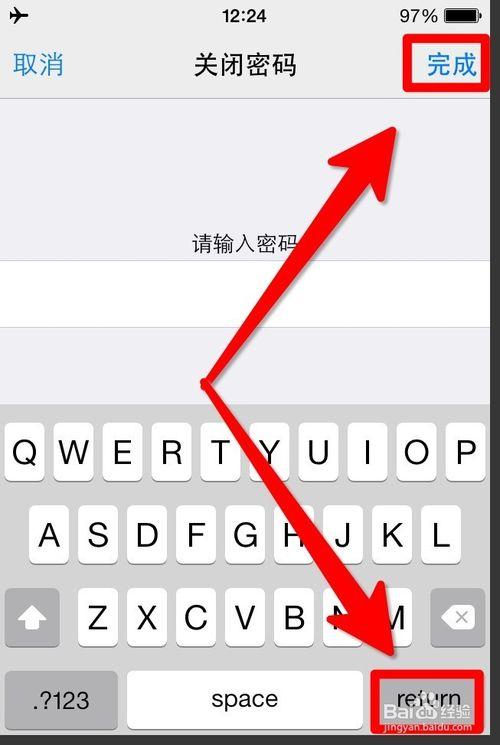 iphone关闭密码图标