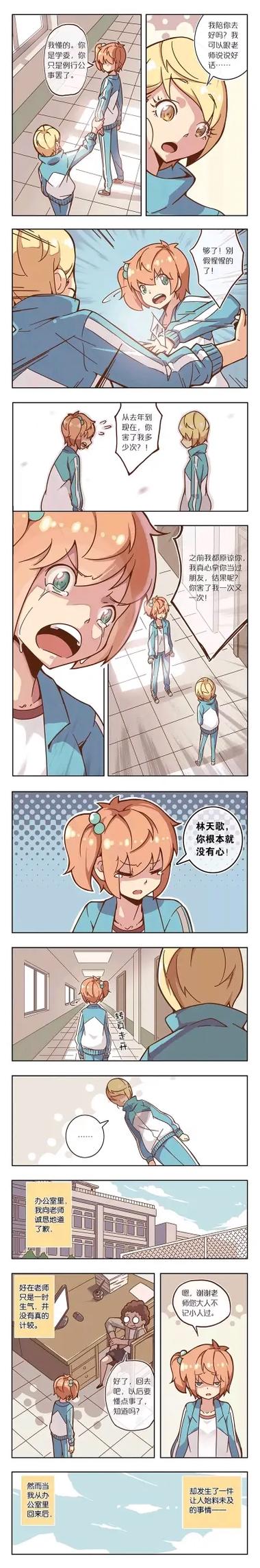 蓝漠的花动画在哪里看图标