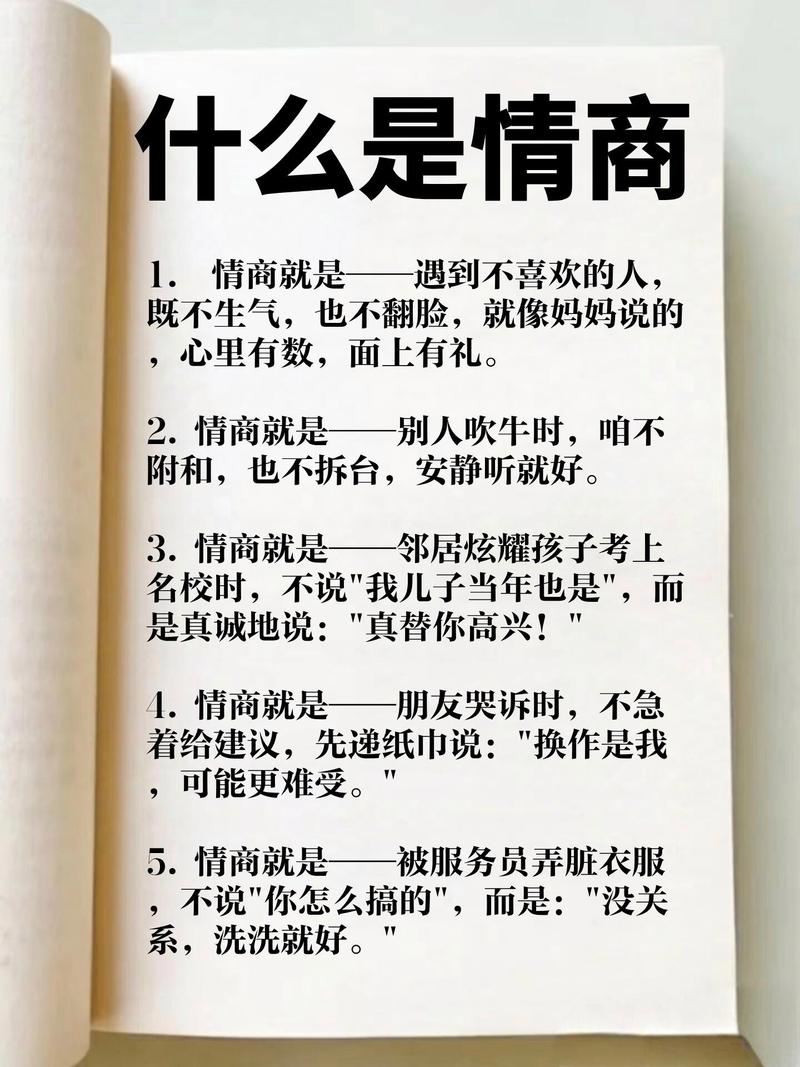 男人说累了怎么高情商回复缩略图