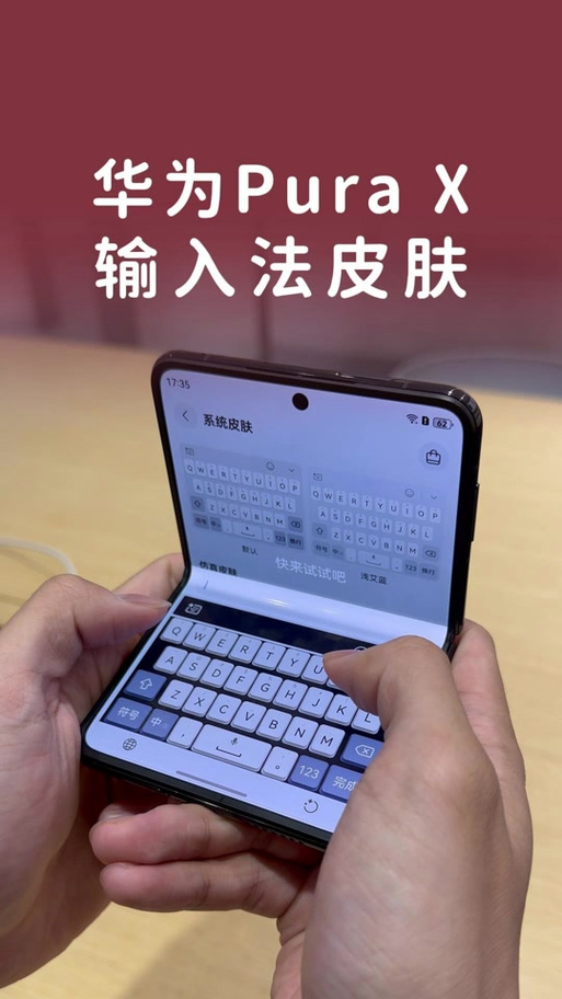 搜狗输入法一键防折叠图标