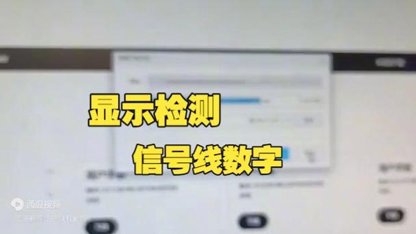 三星测试屏幕的代码图标