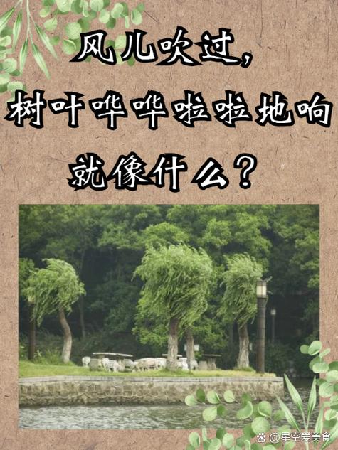 什么哗啦哗啦什么图标