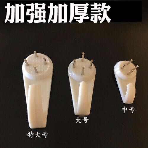 相框无痕钉安装方法截图