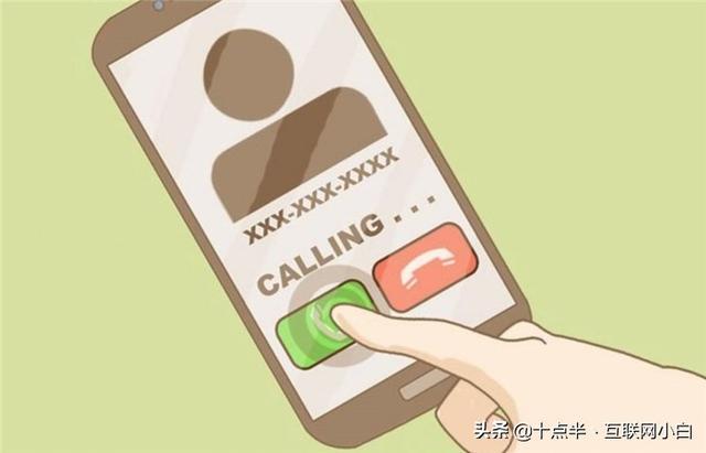 手机打电话怎么不让旁边的人听到图标