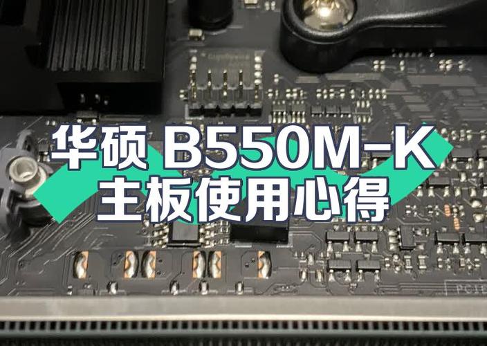 联想b550一体机拆机图标
