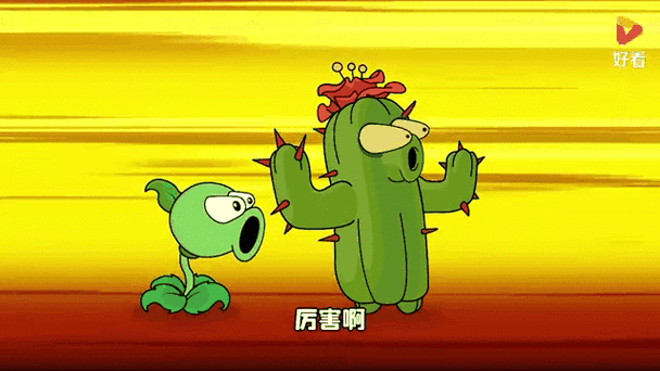 植物大战僵尸电影小豌豆和人类图标