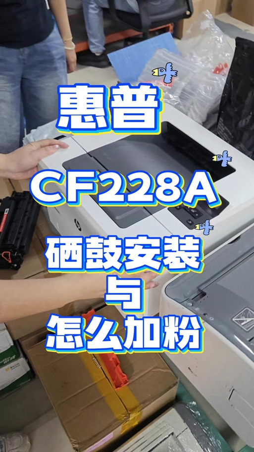 惠普126a面板功能