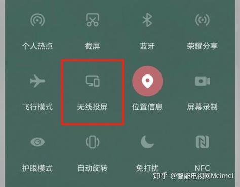 海信投屏怎么投到电视上图标