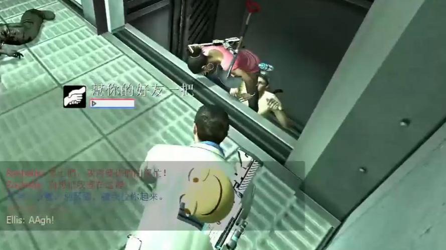 求生之路好友房进不去