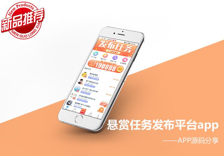 安卓悬赏平台图标