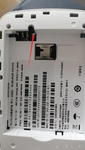4g随身wifi信号灯变红怎么修