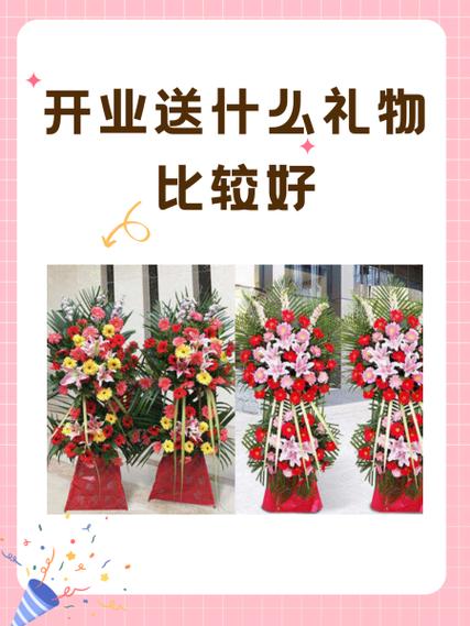 服装店vip生日礼物送什么好图标