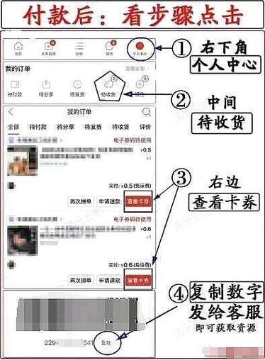 拼多多退货忘了写订单号图标