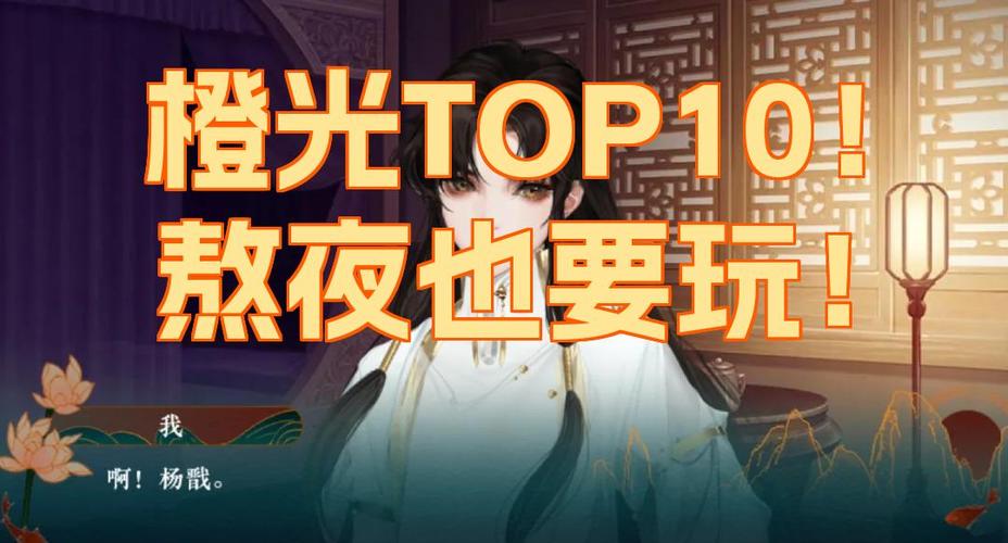 白月光逆袭计划橙光破解版最新截图