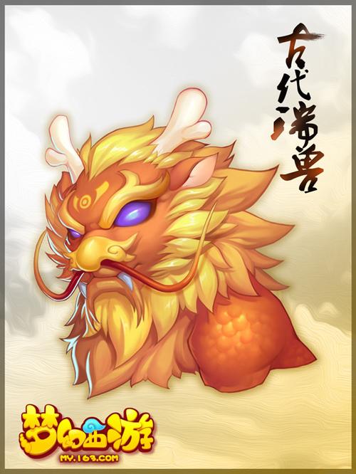 梦幻手游龙宫带什么神兽图标