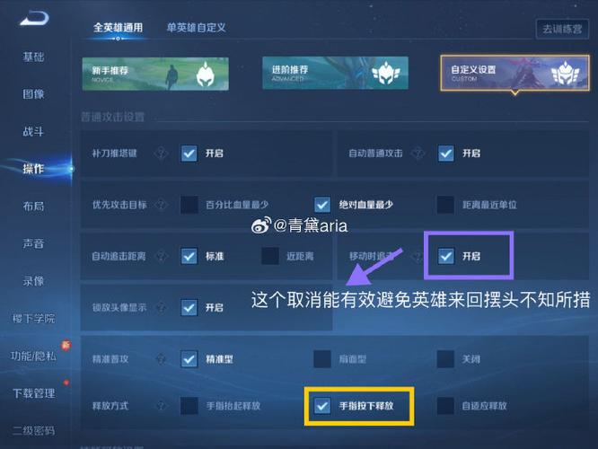 vivox7打王者卡吗图标