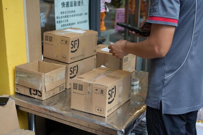 顺丰快递是怎么拿快递图标